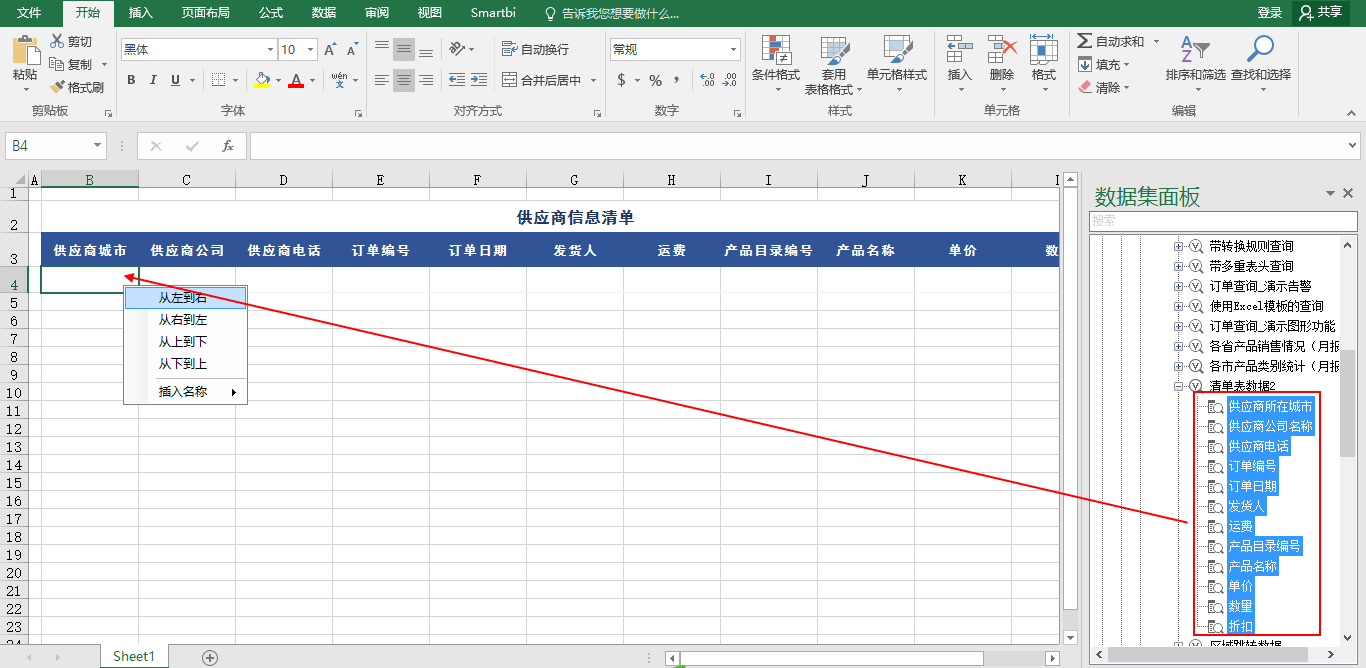 python-excel-openpyxl-youtube-otosection